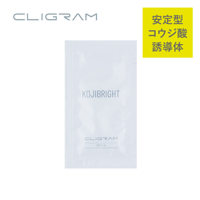 【通販】CLIGRAM〈カリグラム〉 【パウチサンプル】KOJIBRIGHT〈コジブライト〉 ｜ はなふさ皮膚科オンラインショップ